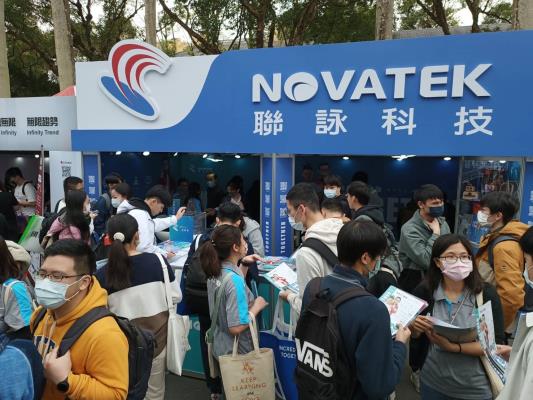 最新動態 - Novatek ESG