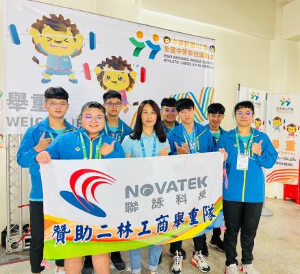 最新動態 - Novatek ESG